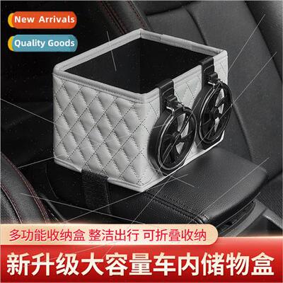 Automotive multifunctional tissue box car armrest box storag