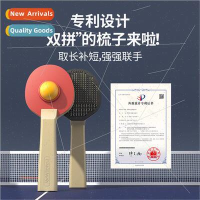 Ping Pong cat comb cat de-fluffing pet special combing long