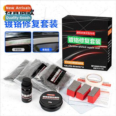Automotive chrome parts rer chrome strip tarnish removal oxi