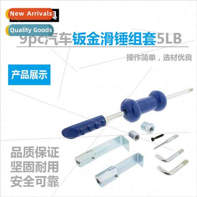 Auto Sheet Metal Slide Hammer Set Set 9pc Car Dent Repair To