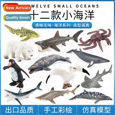 Solid cognive mini model basking shark crab polar bear plow