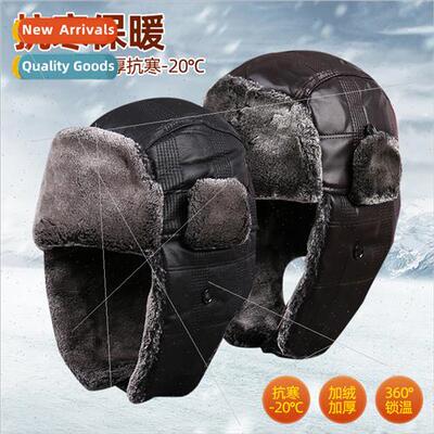 Men winter Lei Feng cap new padded thickened cycling ear pro