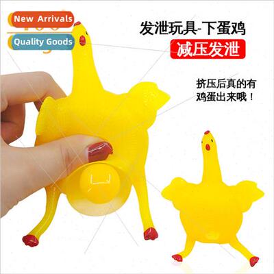 Creative quirky Laying chicken Children Kneading Fun Hand sq