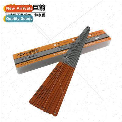 Aluminum alloy type hacksaw frame hand saw saw bow frame saw