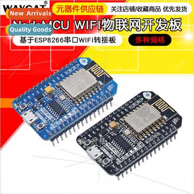 NodeMcu a WIFI IoT Development Board Based on ESP8266 CP2102