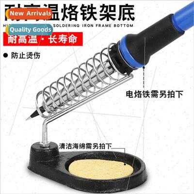 All-metal iron stword Heavy-duty cast iron soldering iron st