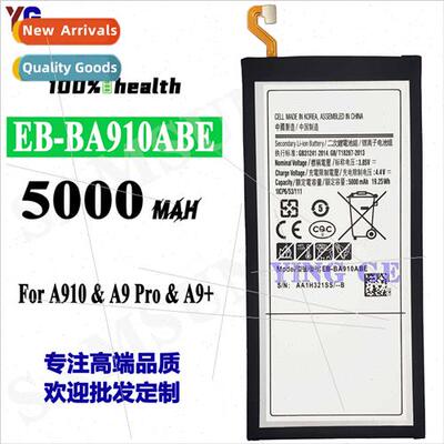 适用Samsung A9100 Battery A910F Battery A9pro Samsung EB-BA9
