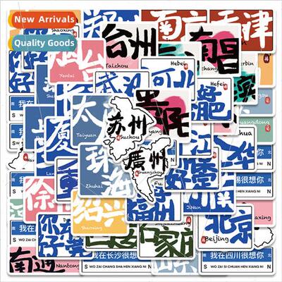 55 pcs of each cy culture stickers luggage cell phone comput