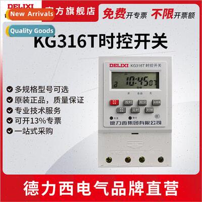 Electrical kg316t time control swch 220v intelligent swch au