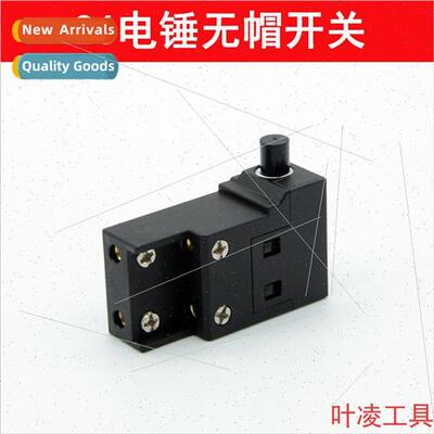 适用Z1C-FF03-26 Hammer Switch New Hammer Switch Capless Hamm