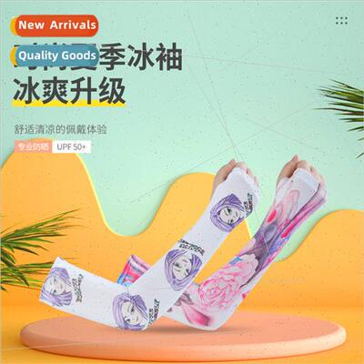 Printed sunscreen sleeves ice silk breathable cycling drivin