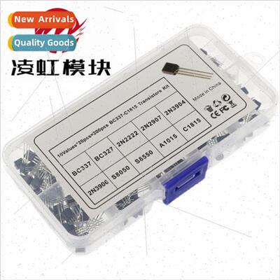 200PCS TO-92 Diode 10 kinds of specifications each 20pcs BC3