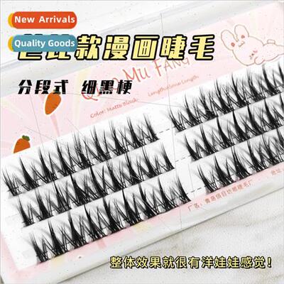 B12 Imp False Eyelashes Segmented Manga Eyelash Thick  Exten