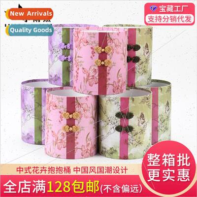 Chinese Flower Cuddle Bucket Flower Cuddle Bucket Cheongsam