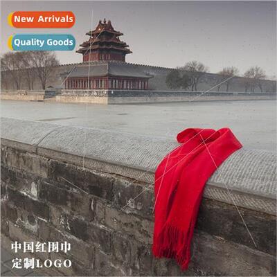 Chinese red scarf opening party event annual meeting scarf b