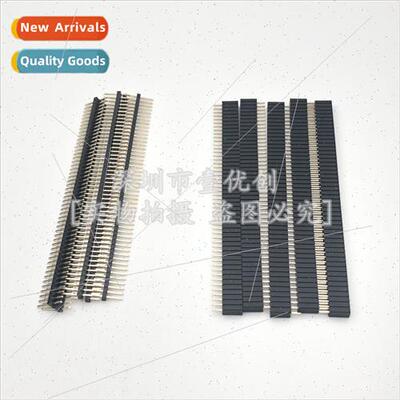 1.27MM pch 1*40P single row pins wh single row female chassi