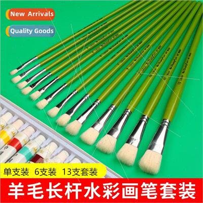 Green Rod Gouache Brushes Round Tip Wool Brushes Art Waterco