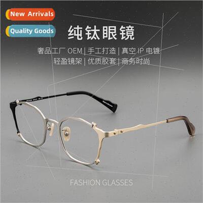 Masahiro Maruyama Eyeglasses Frames Men Women Retro Irregula