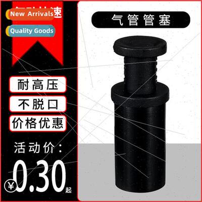 Pneumatic ftings pipe plug pp 4 fast 6 plug 8 straight throu