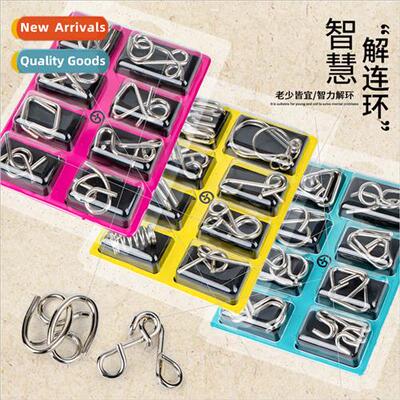 Children educational nine linked rings toys intellectual unb