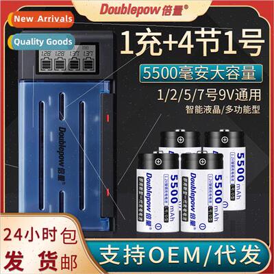 Battery Pack 1.2V5500mah Full Capacity 1 Rechargeable Batter