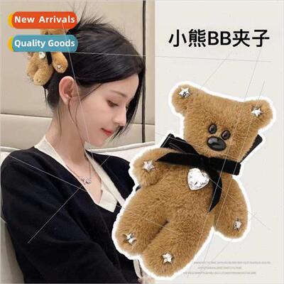 Korea Bean Bear cute cartoon plush doll pendulum bear hair c