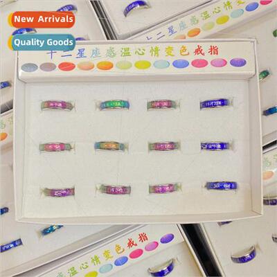 Sensive temperature color-changing ring men women Korean tan