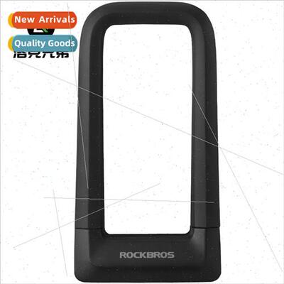 Bicycle lock silicone U-shaped lock anti-hydraulic shear ant