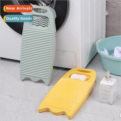 New laundry mat board hand scrub washboard scrub board large