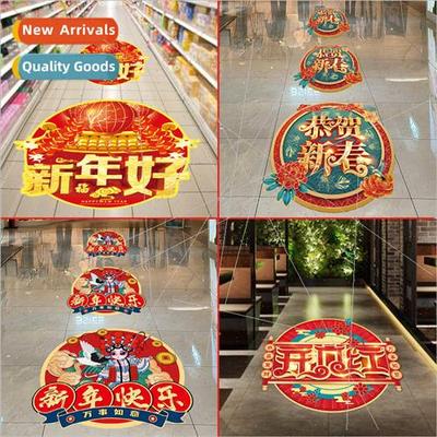 New Year floor stickers open door shopping malls hotels Chin
