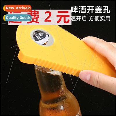 Screw cap opener universal bottle opener multifunctional hou