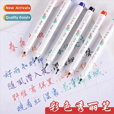 Colorful pen soft tip brush large lower case calligraphy pen
