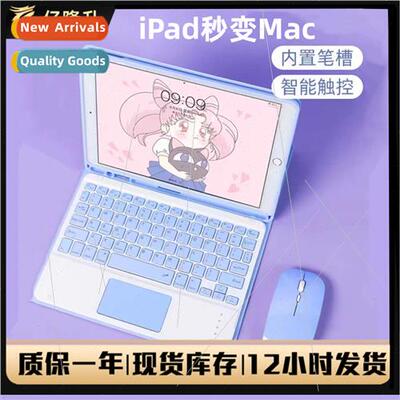 适用iPad 10 Generation Case Bluetooth Keyboard Pro 11 inch T