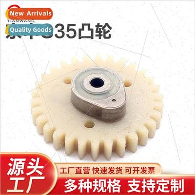 S35 Small Cyclone Hummer 4-stroke lawn mower camshaft lawn m