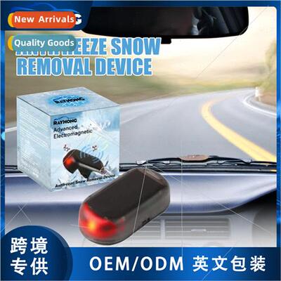 Car defrosting snow defogger car glass portable defogging de