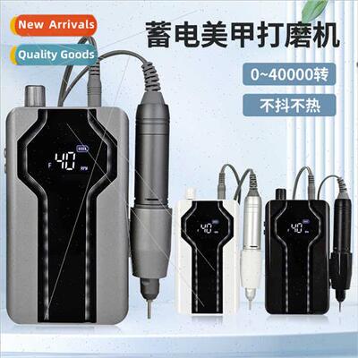 New Electricy Storage Nail Polishers 0-40 000 RPM Nail Grind