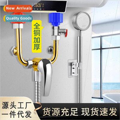 Electric water heater mixing valve hot cold water faucet fti