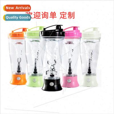 Mini Automatic Home Protein Powder Electric Mixing Cup Porta