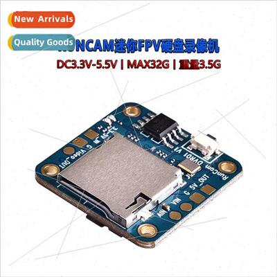 RUNCAM Mini FPV DVR DVR Recording High Frequency Vibration M
