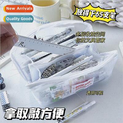 Transparent mesh prismatic pencil bag ins Japan large-capacy