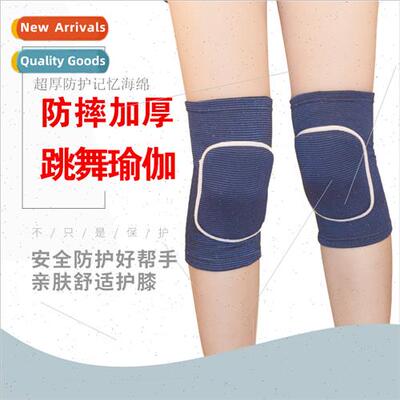 Sports knee pads sponge protection leg joints dance student