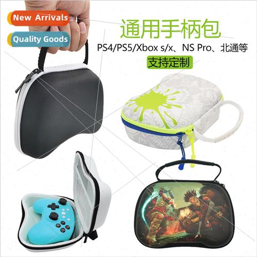 PS5 gamepad organizer bag Xbox Series S/X universal handle s