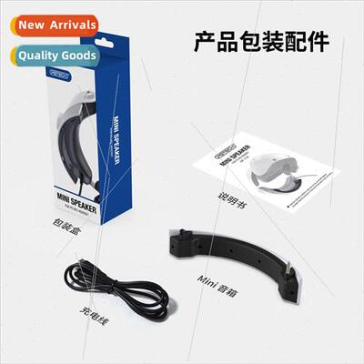 PSVR2 Stereo External Amplifier PSVR2 Helmet Portable Extern