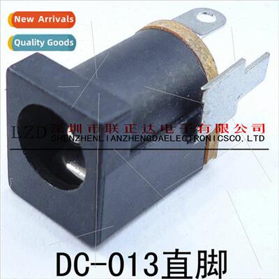DC-013  pin DC socket DC5.5*2.1