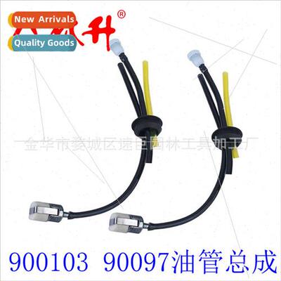 900103 90097 Fuel ne Assembly Echo GT200EZR GT201EZR PE200 S