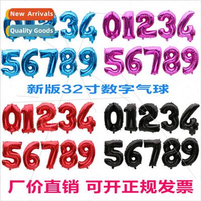 Wedding Decoration Balloons 32 inch light plate number ballo