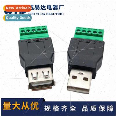Solderless USB to 5P terminal USB2.0 solderless plug male US