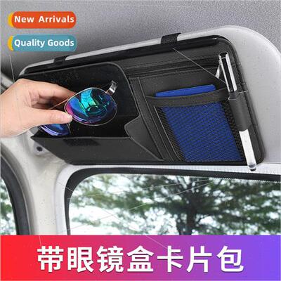 Car sunshade eyeglasses box certificate ticket clip car plas