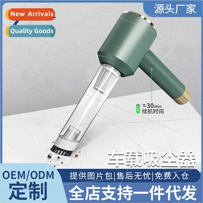 New energy car vacuum cleaner wireless charging handheld wet