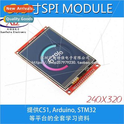 3.2-inch SPI LCD Module 240*320 TFT Module ILI9341 takes up